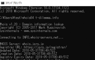 Windows10でwhoisコマンドを使う方法