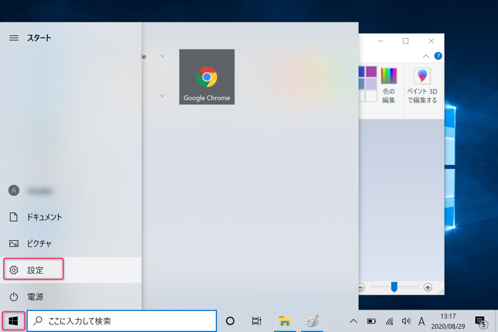 Windows10でSIM（BIGLOBEモバイル）を使ってインターネット接続してみる