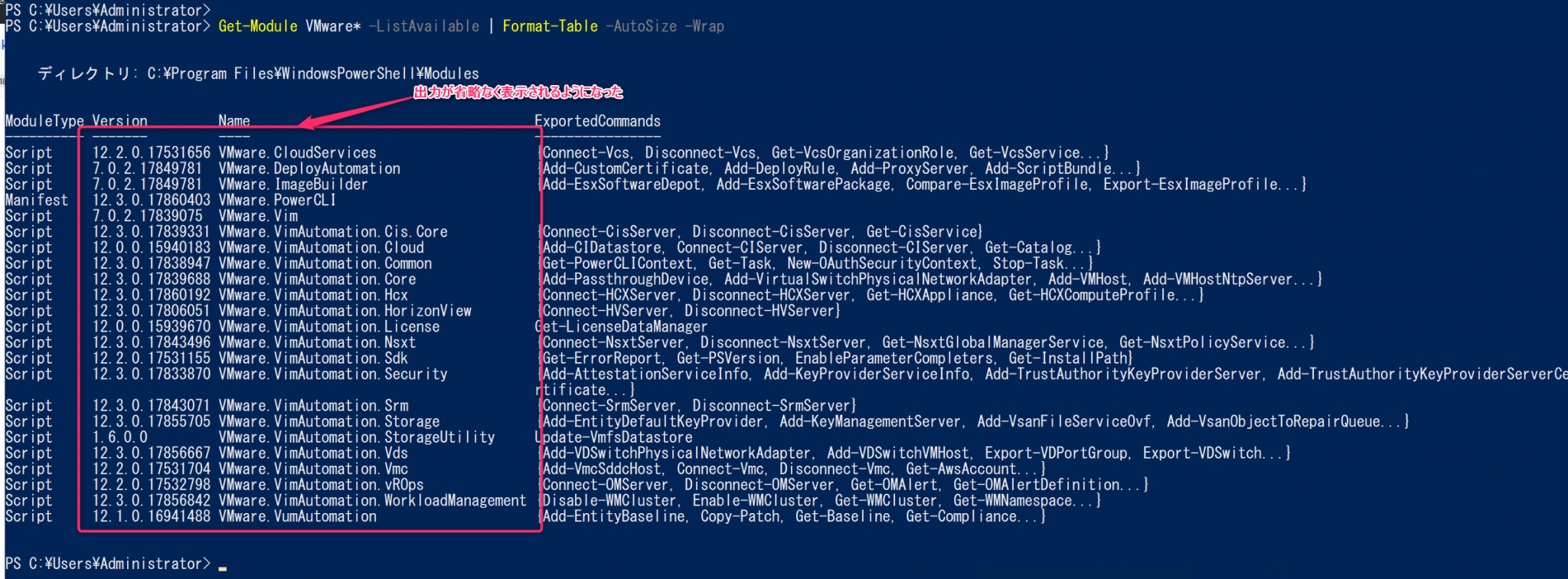 Powershell 置換改行含む: Powershell ソース 改行 – DBLUK