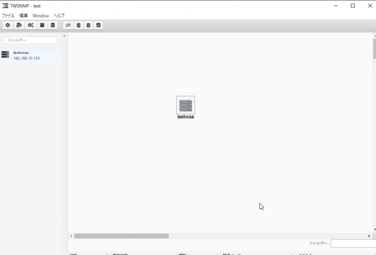 TWSNMP(SNMP)マネージャーでSNMP Trapを受信する