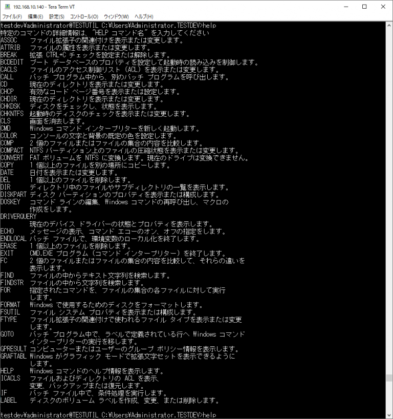 SFTP Windows Server 2019 OpenSSH sftp-windows-server-2019-openssh